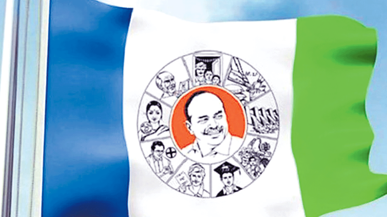 ముసలం ముదురుతోంది Ycp Mlas Leaders Negativity