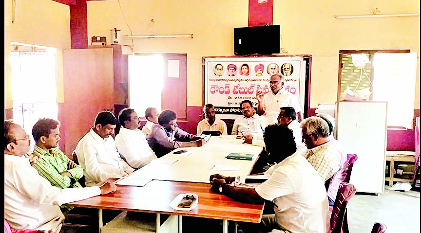 ‘ఆర్థిక ప్రాతిపదికన రిజర్వేషన్లను వ్యతిరేకిద్దాం’ | 'Let's oppose ...