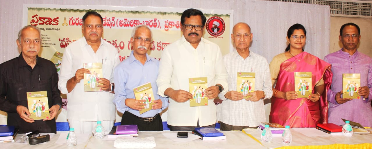 మతోన్మాదంపై కవులు గళం విప్పాలి | Poets should speak out against bigotry