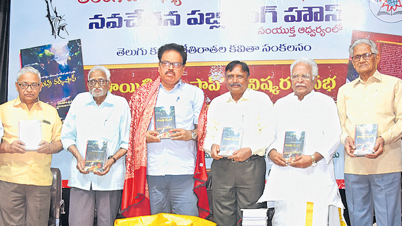 కవుల చేతిరాత పరిచయం చేసే పుస్తకం | A book that introduces the ...