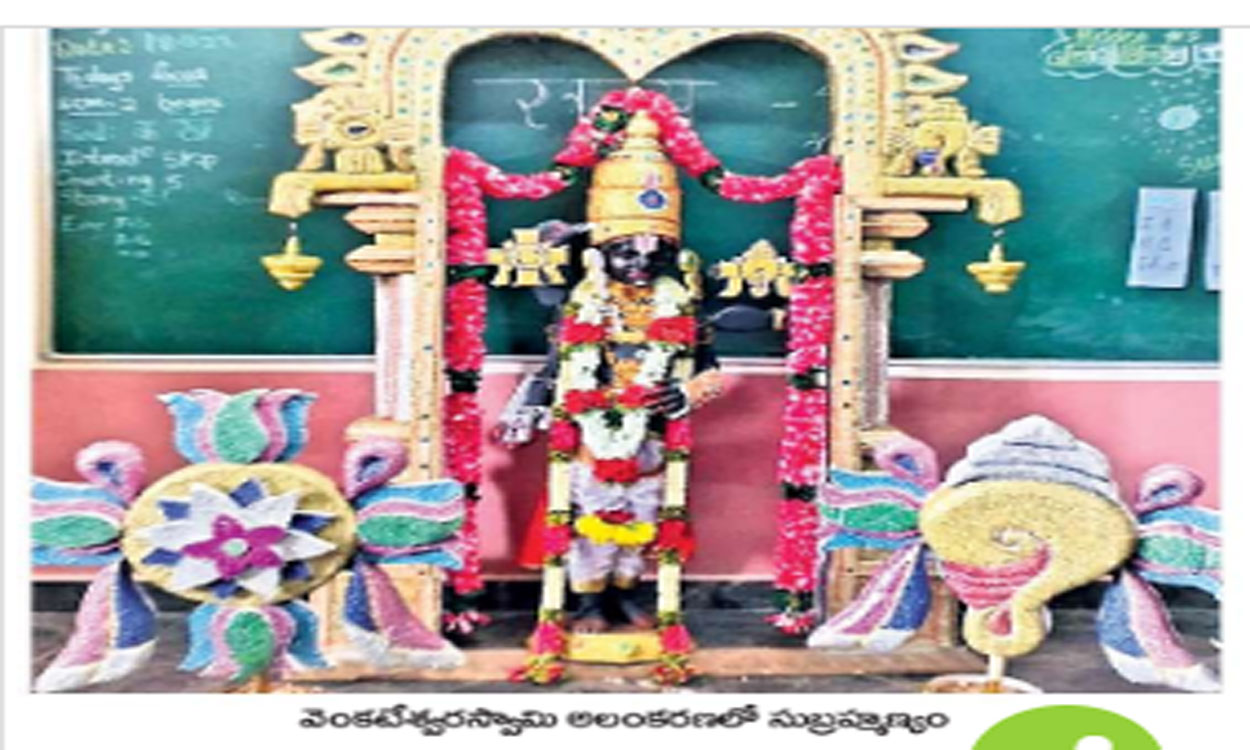 Subrahmanyam: శభాష్‌.. సుబ్రహ్మణ్యం | Subrahmanyam: Shabash ...