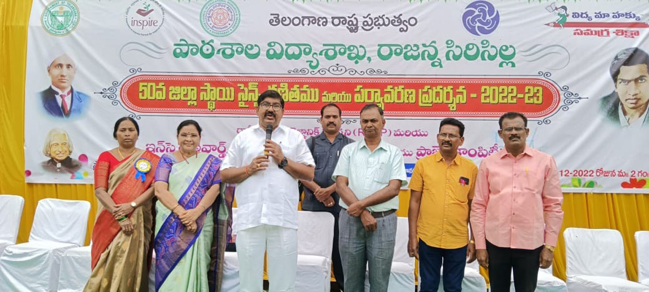 సాంకేతిక రంగంలో సిరిసిల్ల ముందంజ | Sirisilla is a pioneer in the field ...