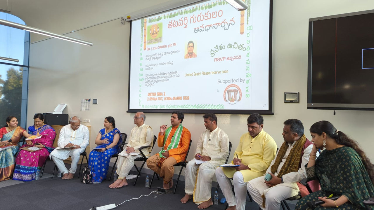 NRI: ఆస్ట్రేలియా అవధానం - అతి రమ్యం | Telugu NRIs flock to avadhanam ...