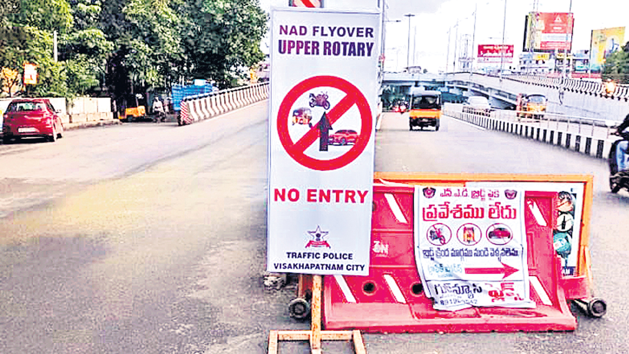 ఎన్‌ఏడీ ఫ్లైఓవర్‌, బీఆర్టీఎస్‌ రోడ్డులో భారీ వాహనాలకే అనుమతి | Only ...