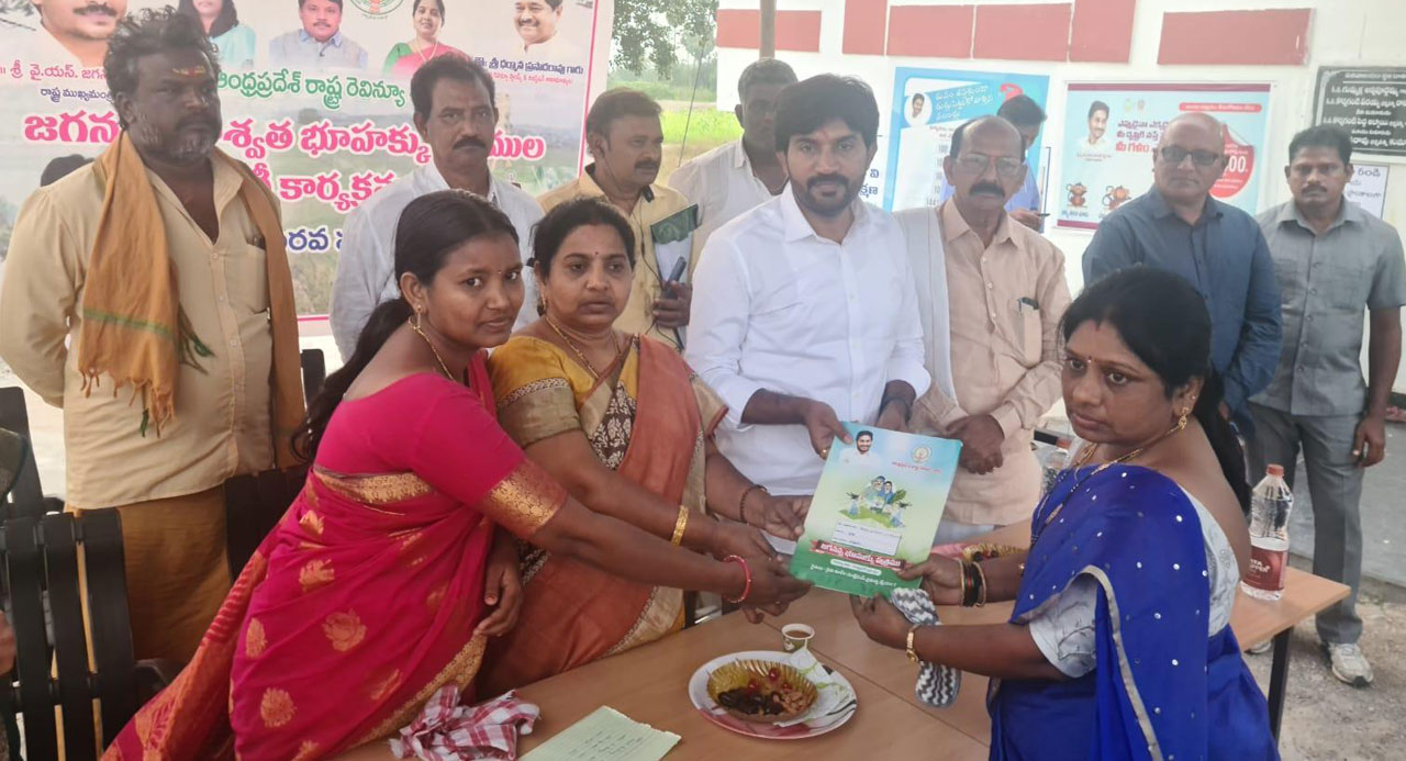 భూ సమస్యల శాశ్వత పరిష్కారానికే సమగ్ర భూ సర్వే | Comprehensive land survey for permanent solution ...