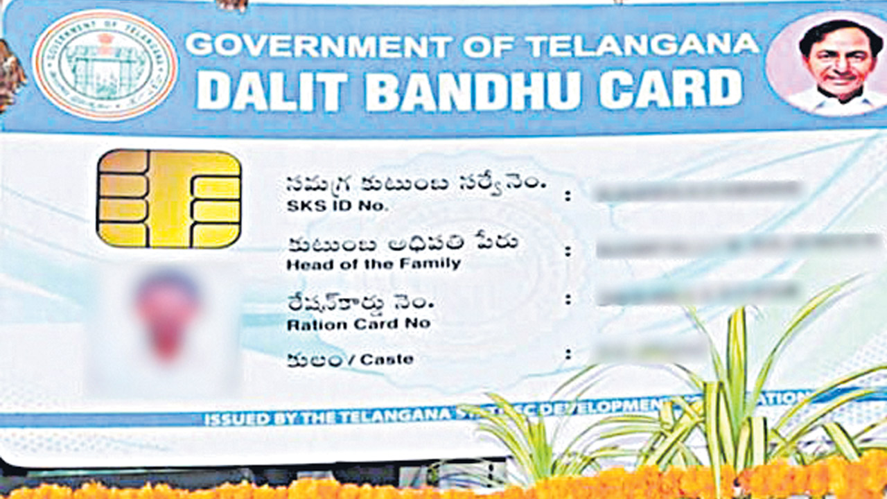 Dalit Bandhu : ‘కోత’ల బంధు! | A massive cut in the number of Dalit ...