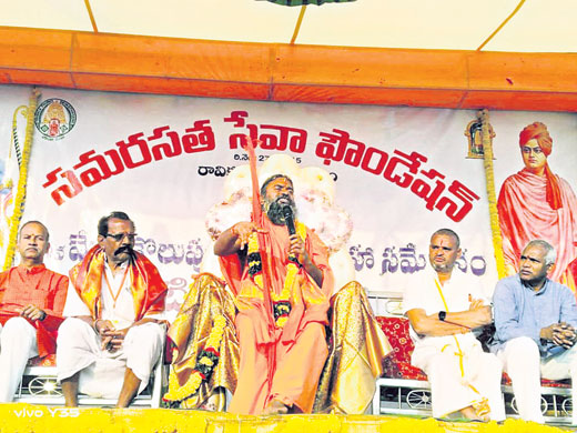 హిందూ ధర్మాన్ని నేటి పాలకులే అణచివేస్తున్నారు | Today's rulers are ...