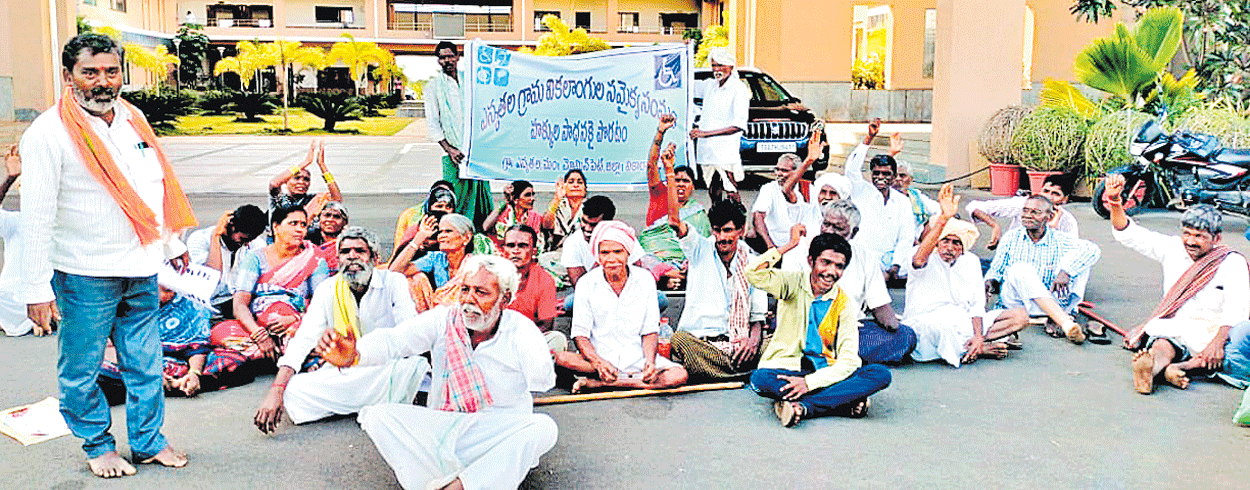మా భూమిని మాకే కేటాయించాలి | Our land should be allotted to us