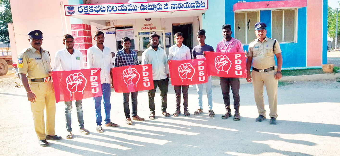 పీడీఎస్‌యూ నాయకుల ముందస్తు అరెస్టు | Early arrest of PDSU leaders