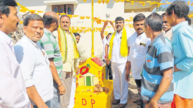 పేదలకు అండగా టీడీపీ జెండా | TDP flag for the poor