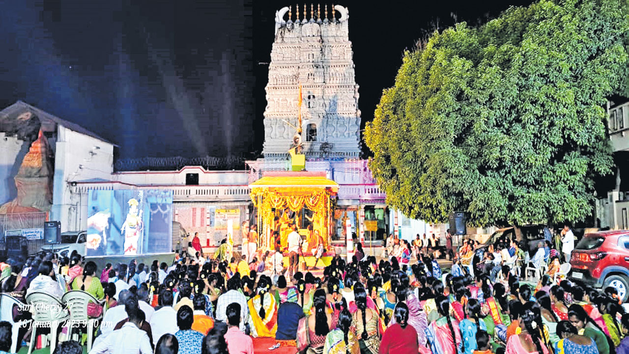 వైభవంగా గోదాదేవి నోము | Glorious Godadevi nomu