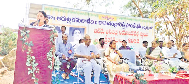 ఆరుట్ల కమల జీవితం స్ఫూర్తిదాయకం | Arutla Kamala's life is inspiring