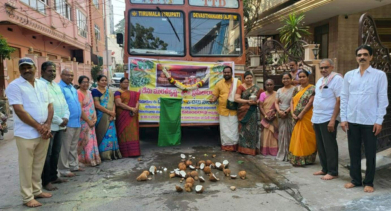 టీటీడీ నిత్యాన్నదానానికి పది టన్నుల కూరగాయలు | Ten tons of vegetables ...