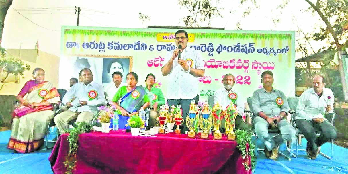 ‘ఆరుట్ల’ దంపతుల జీవితం స్ఫూర్తిదాయకం | The life of 'Arutla' couple is ...