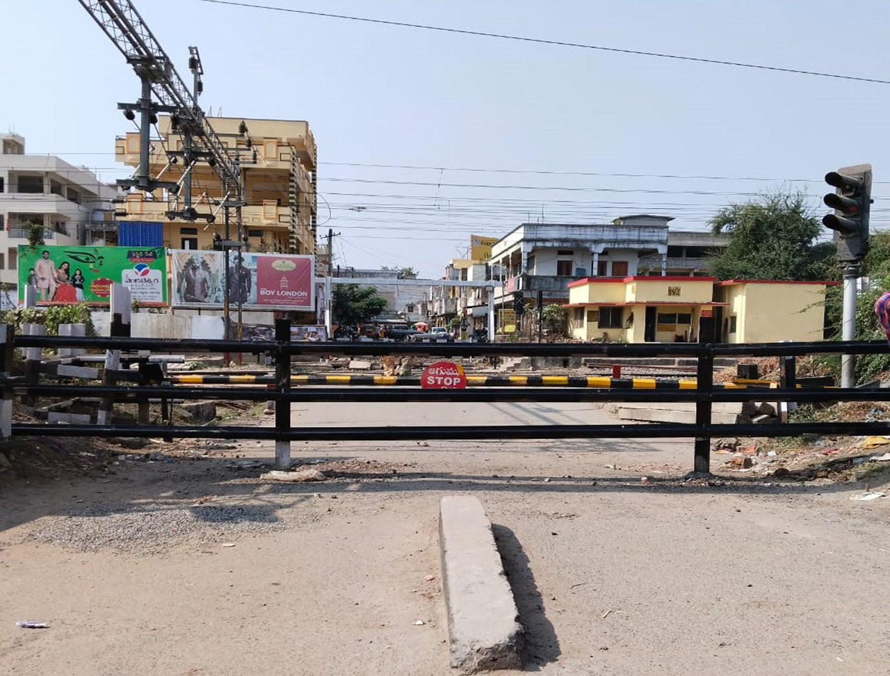 రైల్వే గేట్ క్లోజ్ Railway Gate Close