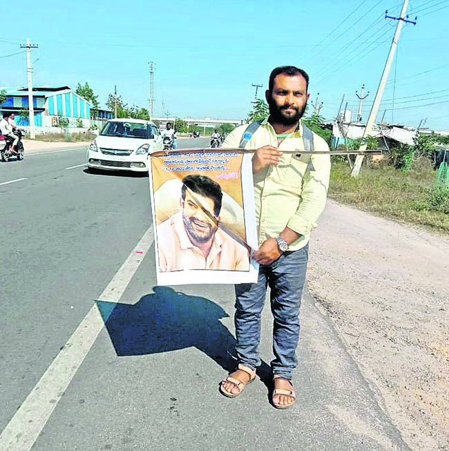 జూనియర్‌ ఎన్టీఆర్‌ను కలిసేందుకు పాదయాత్ర | Walk to meet Jr. NTR