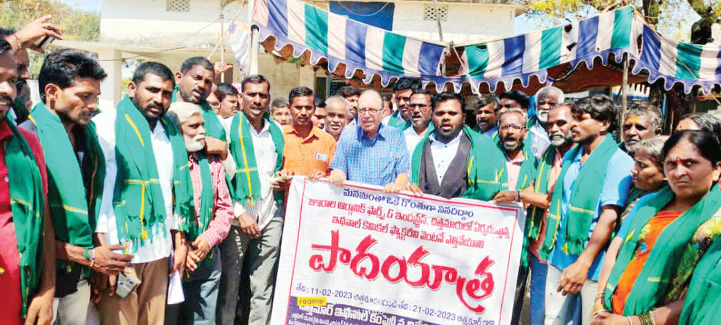 ఇథనాల్‌ కంపెనీని రద్దు చేయాలి | Ethanol company should be liquidated