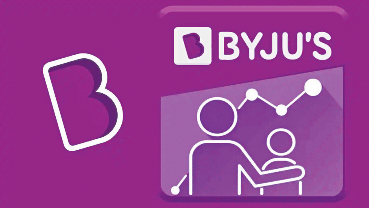 Byjus : బైజూస్‌ అక్రమాల పుట్ట! | Byjus