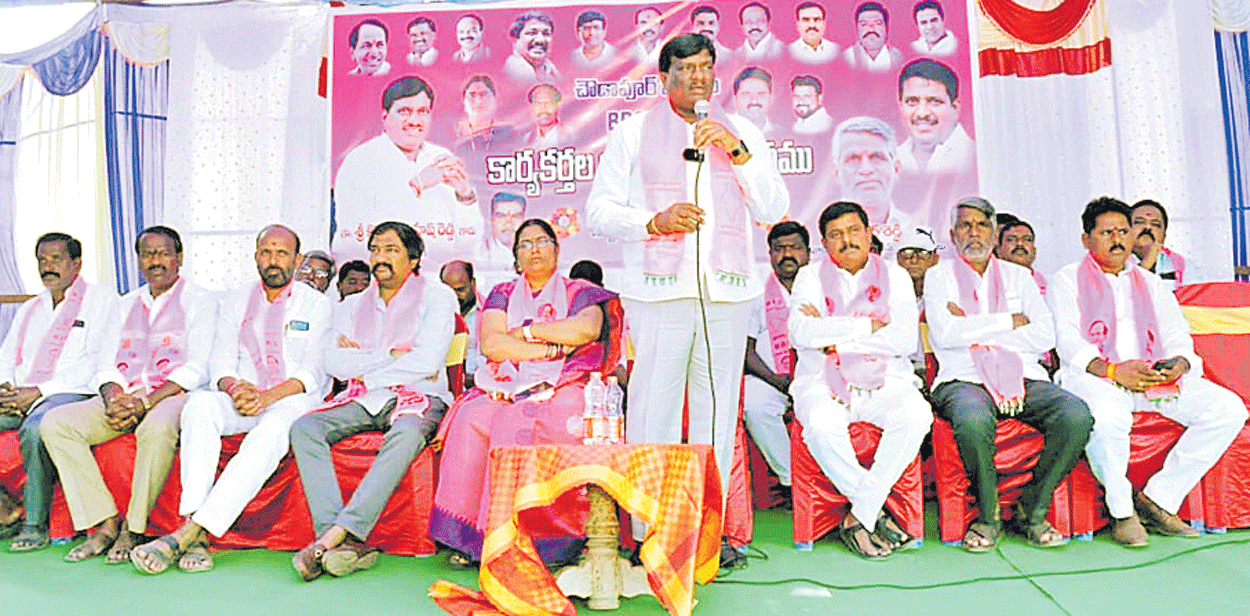 బీఆర్‌ఎస్‌ పార్టీని ప్రజల్లోకి తీసుకెళ్లాలి | BRS party should be taken ...