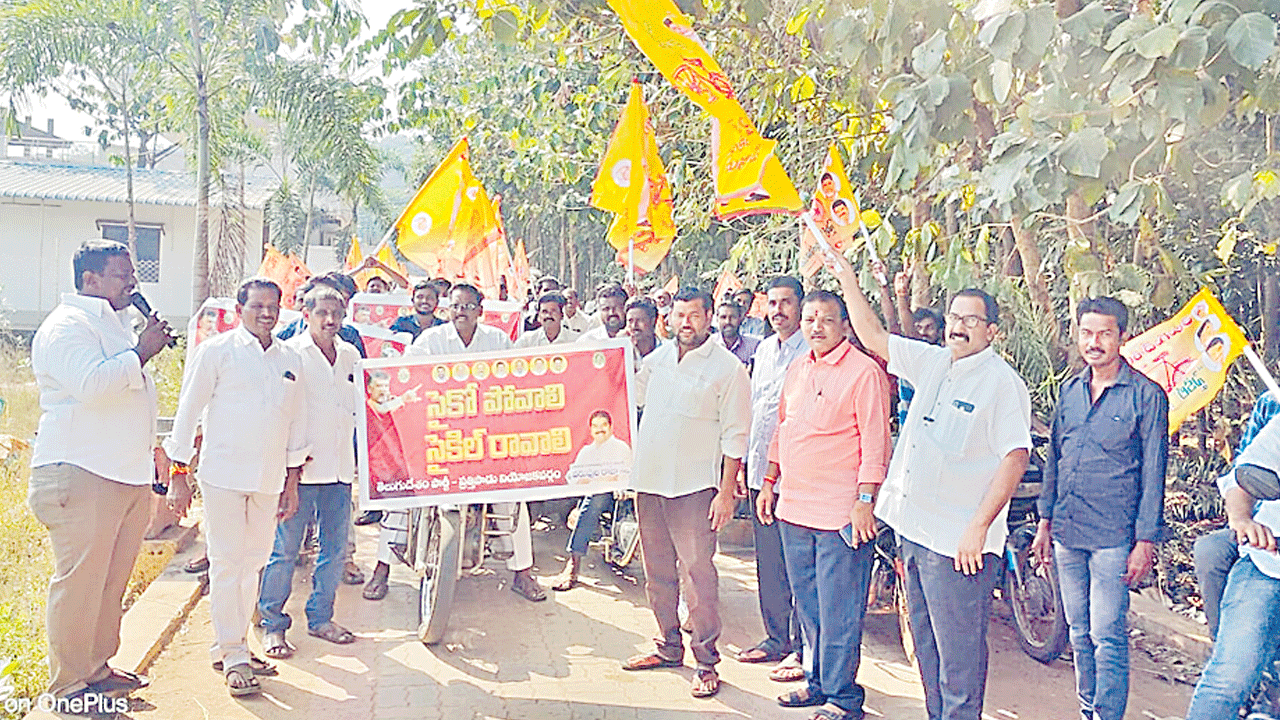 సైకో పాలనకు చరమగీతం పాడాలి | saiko pokvali saikil ravali tdp programes