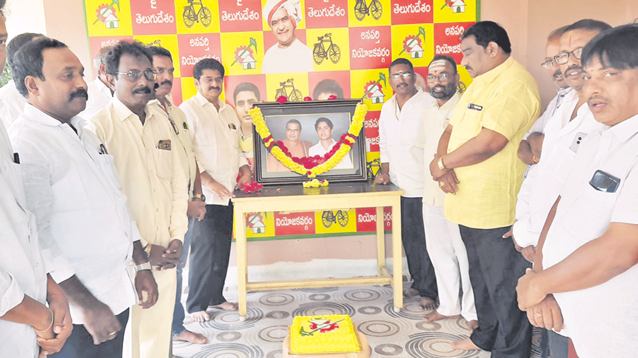 సంక్షేమ పథకాలకు ఆద్యుడు ఎన్టీఆర్‌ | tdp ap vice presedent nallamilli ...
