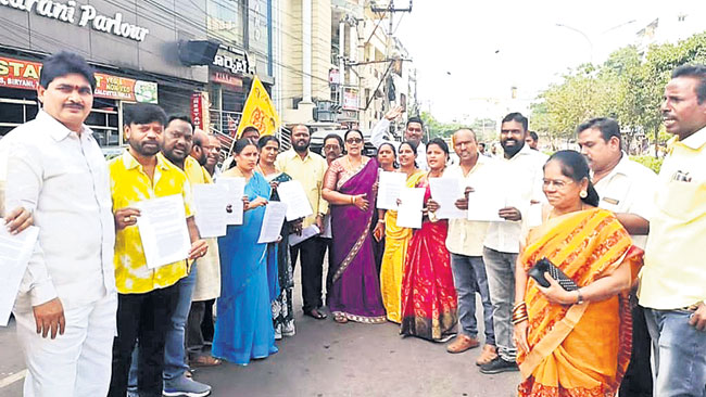 జీవో 1 రద్దు కోరుతూ టీడీపీ నిరసన | TDP protest demanding cancelation of ...