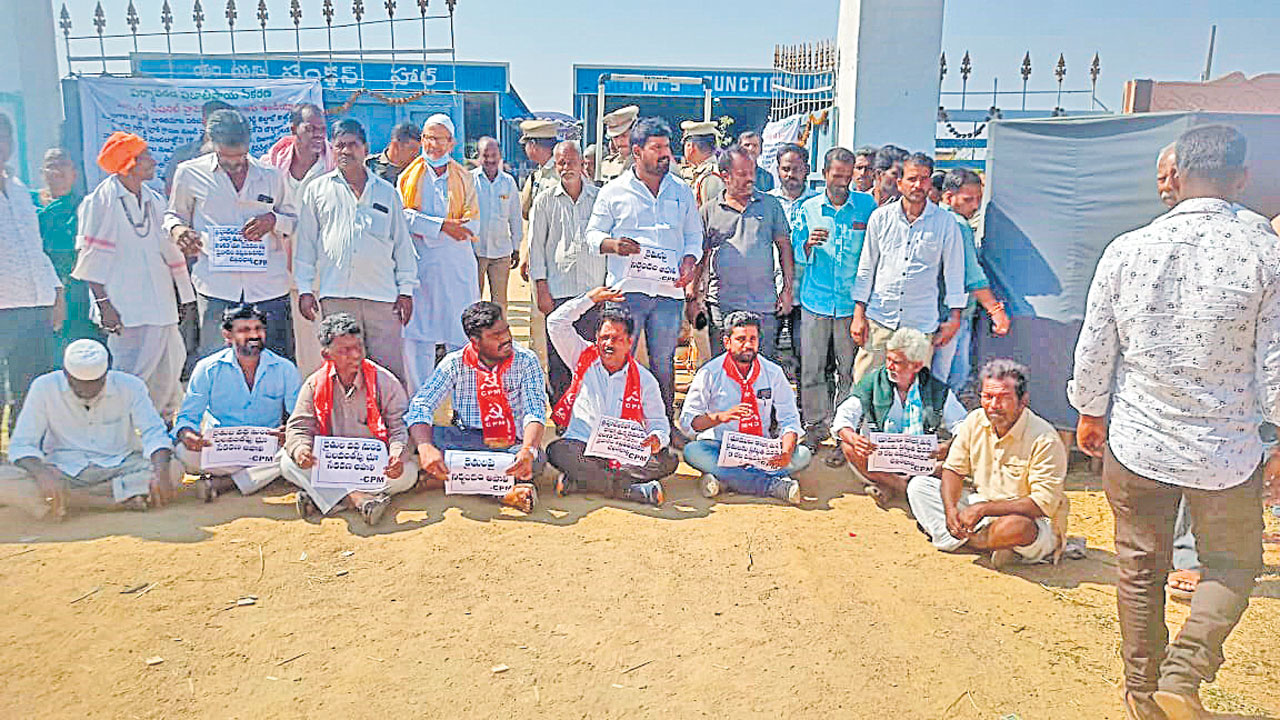 భూమి లేదా ఎకరాకు రూ.5 కోట్లు | 5 crores per land or acre