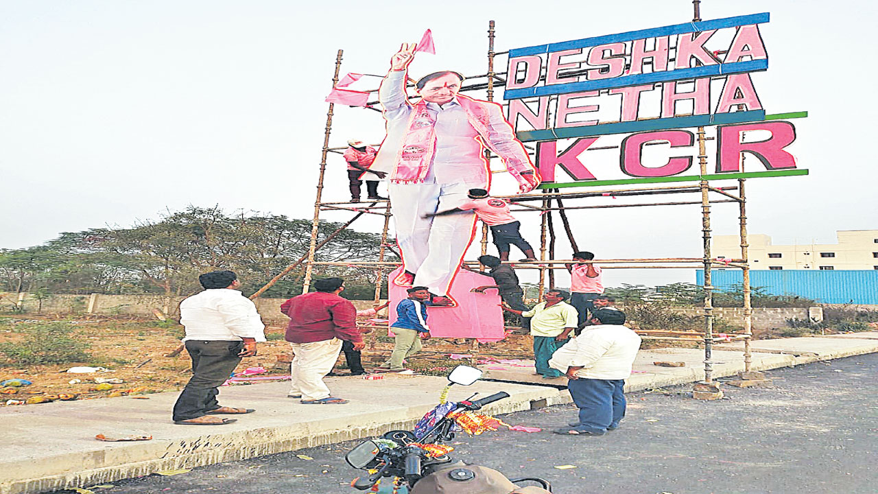 బీఆర్‌ఎస్‌ సభకు చకచకా ఏర్పాట్లు | Brilliant arrangements for the BRS ...