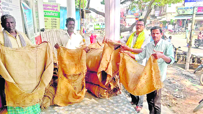 ఇవి గోనె సంచులట..! | These are sacks..!