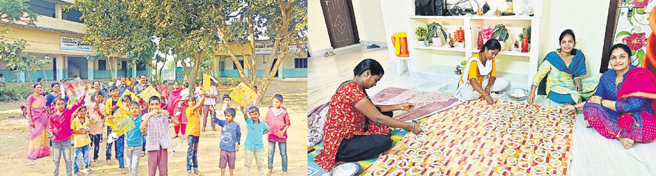 పండుగ సందడి | Bhogi Sandadi MBD