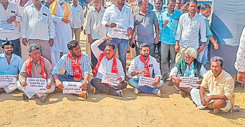 భూమి లేదా ఎకరాకు రూ.5 కోట్లు | 5 crores per land or acre