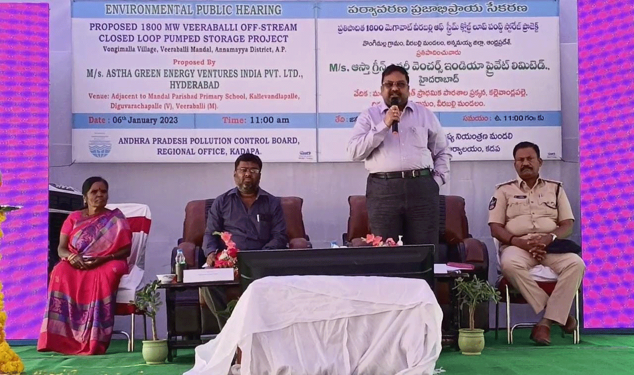 హైడ్రోపవర్‌ ప్రాజెక్టుతో మండల అభివృద్ధి | Development of mandal with ...