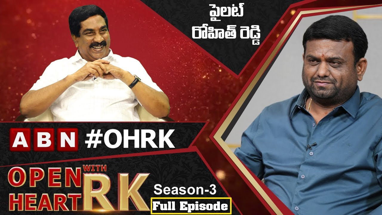 OHRK Rohit Reddy: వాళ్లను నేనే ట్రాప్‌ చేశా | Rohit Reddy Open Heart ...