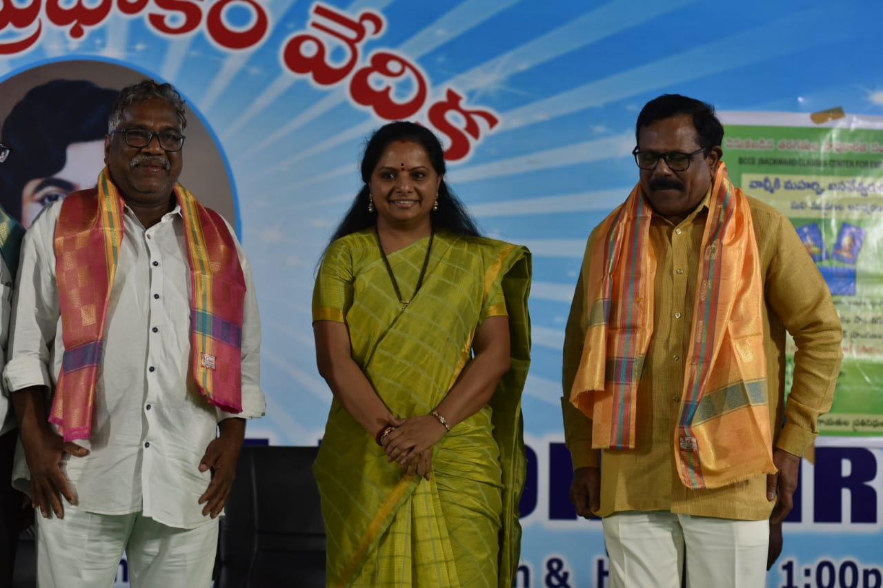 జాతీయ పుస్తక ప్రదర్శన సందర్శించారు ఎమ్మోల్సీ కవిత.. | M.L.C Kavitha visited the National Book Fair.