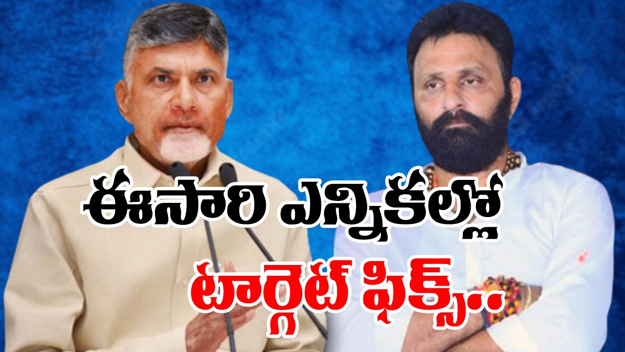 TDP VS YSRCP: గుడివాడపై స్పెషల్ ఫోకస్.. కౌంట్‌ డౌన్‌ స్టార్ట్ ...