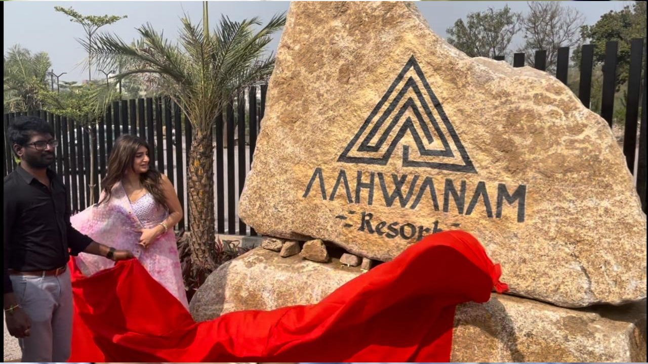 Aahwanam Resorts: ఆహ్వానం రిసార్ట్ పూజా కార్యక్రమంలో సినీనటి శ్రీలీల ...
