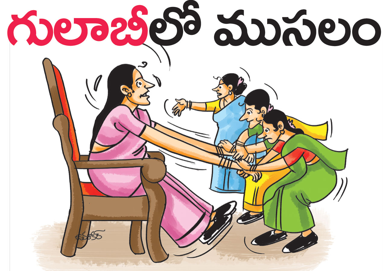 గులాబీలో ముసలం | conflict in Brs party