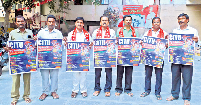 పారిశ్రామిక వాడల్లో జెండా ఎగురవేయాలి : సీఐటీయూ | The flag should be ...