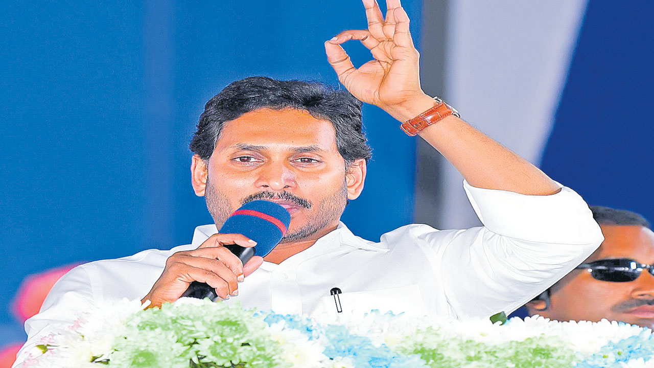 CM JAGAN: సింహంలా ముందుకెళ్తా... | CM JAGAN Andhra pradesh ycp