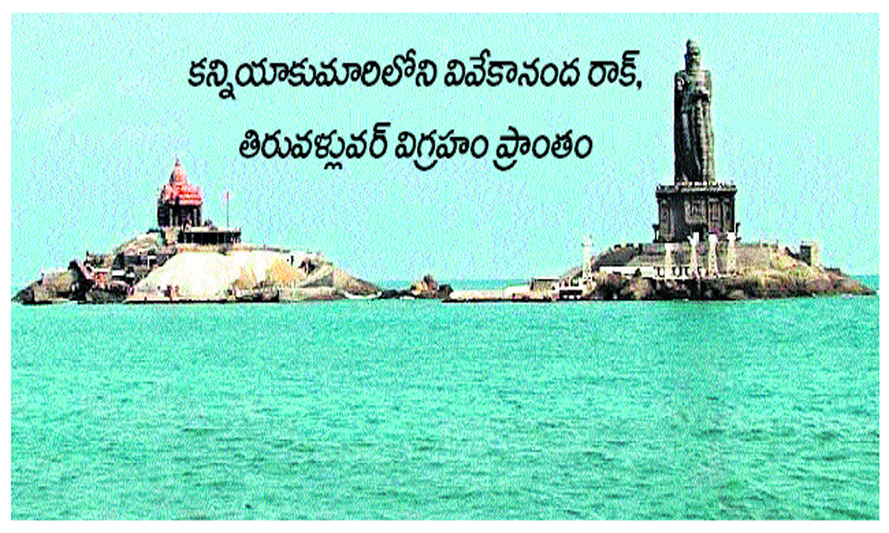 Fiberglass bridge: వివేకానంద రాక్-తిరువళ్లువర్ విగ్రహం మధ్య రూ. 37 ...