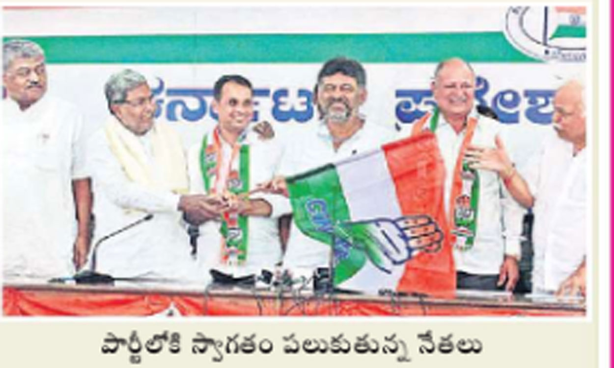 Congress party: కాంగ్రెస్‌లోకి మాజీ ఎమ్మెల్యే వీఎస్‌ పాటిల్‌ | Congress ...