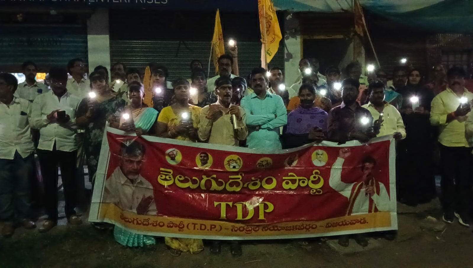అనపర్తి సభకు అడ్డంకులపై టీడీపీ ఆందోళన | TDP's concern over obstacles to Anaparthi Sabha