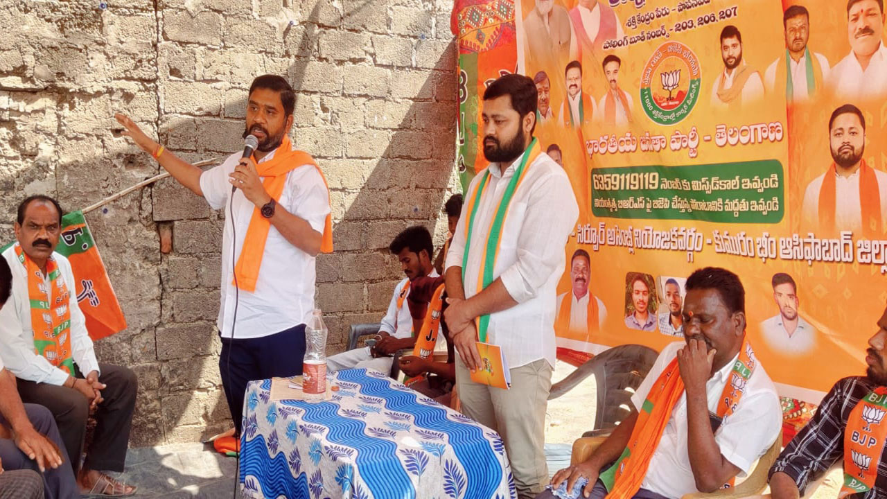 నిరుపేదలకు ఇళ్లు నిర్మించేది బీజేపీ ప్రభుత్వమే: పాల్వాయి హరీష్‌బాబు ...