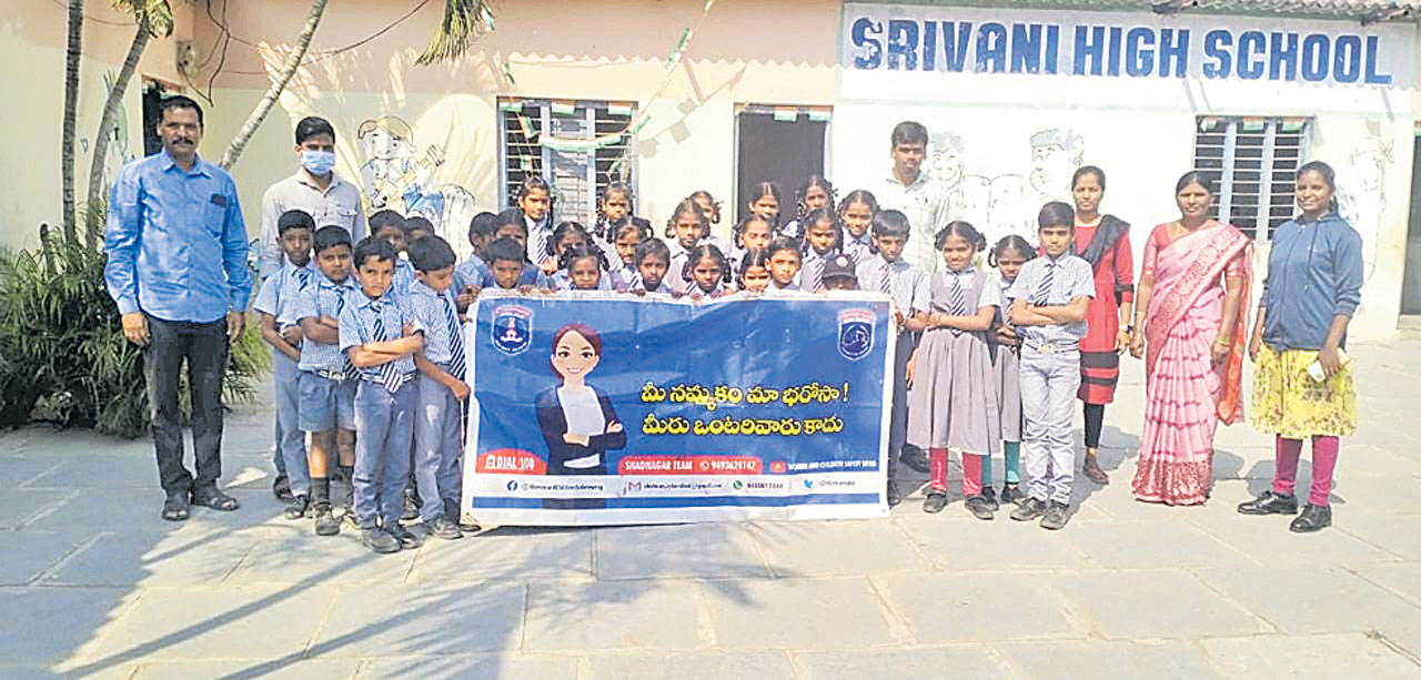 బాలికలకు అండగా ‘షీ టీమ్‌’ | 'She Team' for girls