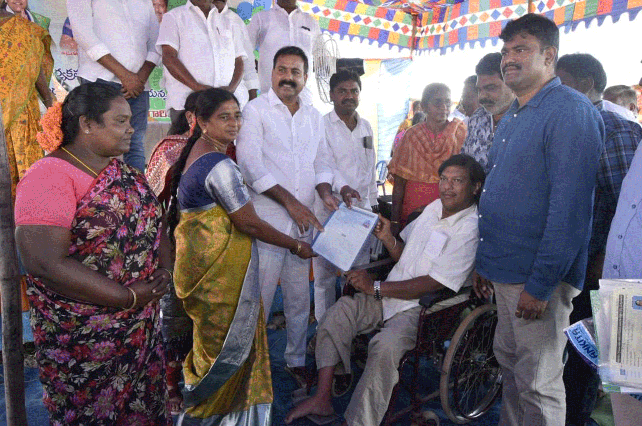 ప్రజలందరూ సంతోషంగా జీవించాలన్నదే ప్రభుత్వ లక్ష్యం | prajalu santosham ...