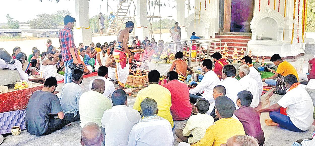 భక్తిశ్రద్ధలతో హోమాలు | Homams with devotion