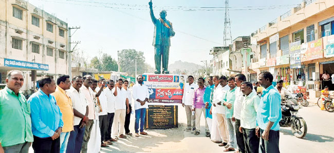 దళితుల హక్కుల కోసం పోరాడిన భాగ్యరెడ్డి వర్మ | Bhagya Reddy Verma who ...