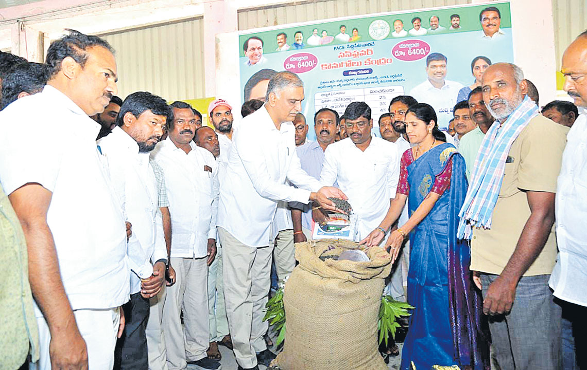 రాష్ట్రంలోనే మొదటి పొద్దు తిరుగుడు కొనుగోలు కేంద్రం | The first Poddu ...