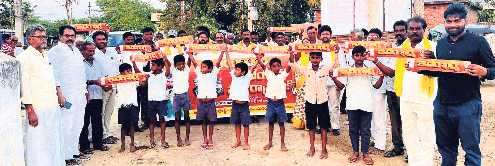 రౌడీరాజ్యం పోవాలి..రామరాజ్యం రావాలి | Rowdy Rajyam should go.. Rama ...