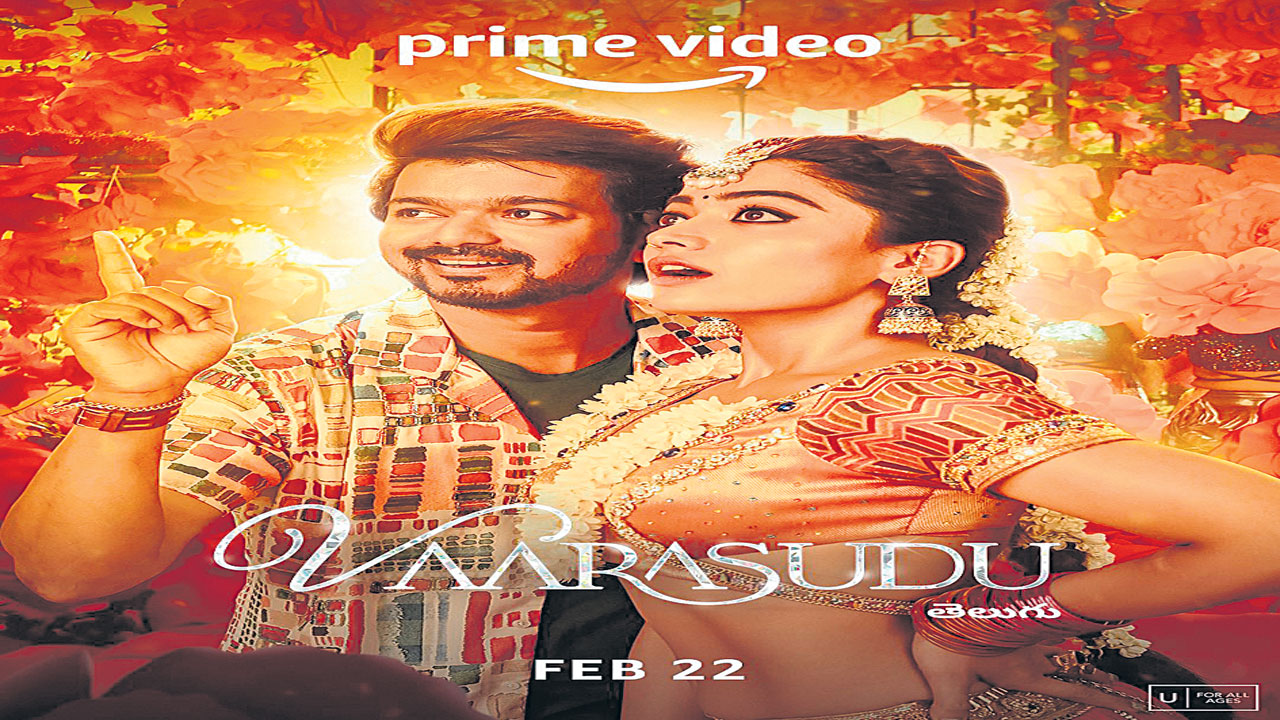 OTT : ఈ వారమే విడుదల | Released this week mvs